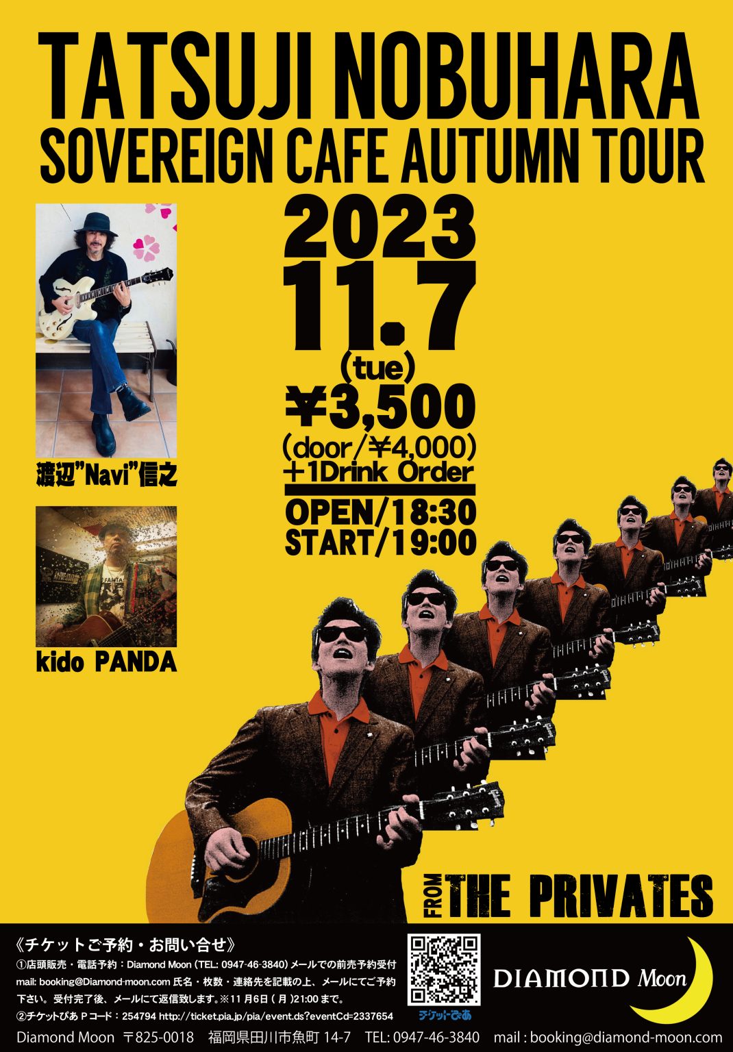 延原達治(from THE PRIVATES) SOVEREIGN CAFE AUTUMN TOUR – Live House DIAMOND ...