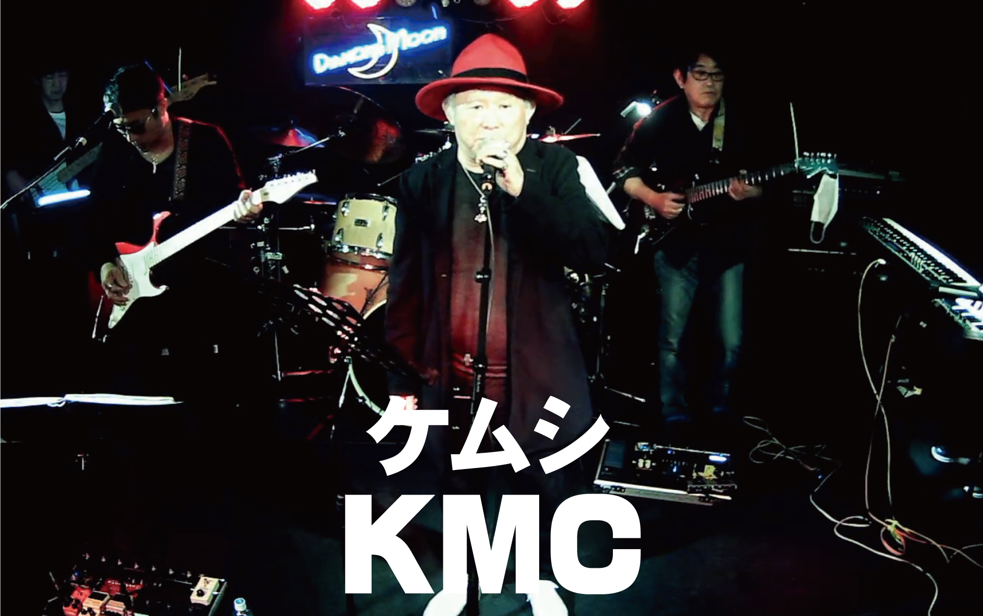 DIAMOND MOON 26周年記念ライブ – Live House DIAMOND MOON (ダイアモンドムーン)