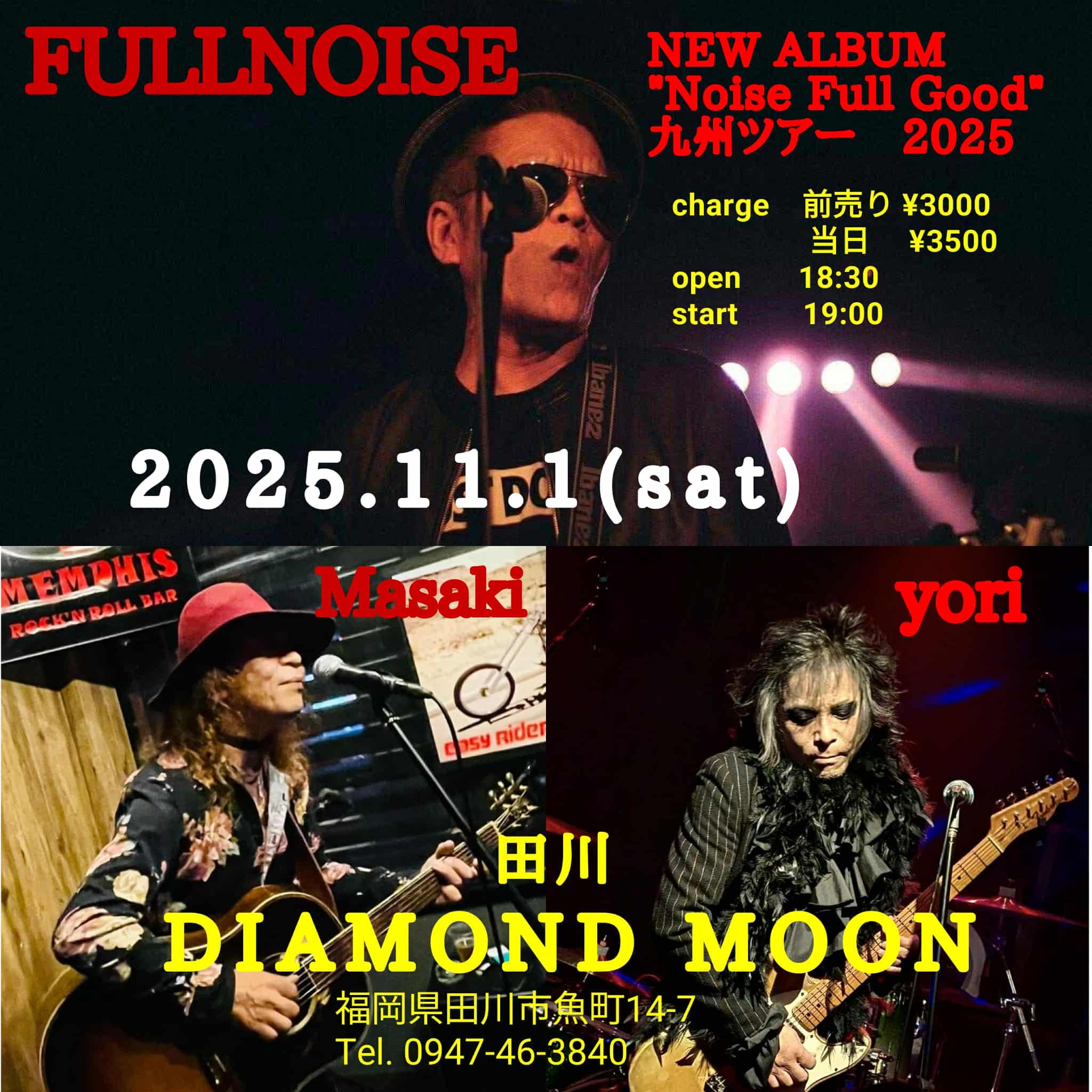 DIAMOND MOON 26周年記念ライブ – Live House DIAMOND MOON (ダイアモンドムーン)